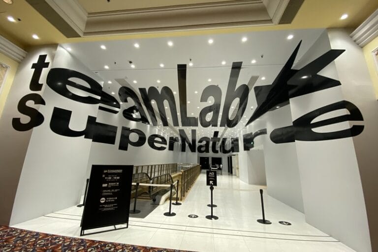 Teamlab Supernature in Macau: Everything You Need to Know for Your ...